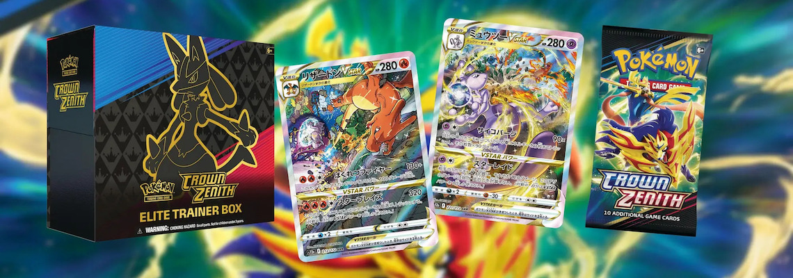 Pokemon Wizard: Pokemon Card Prices & Trends - Updated Hourly